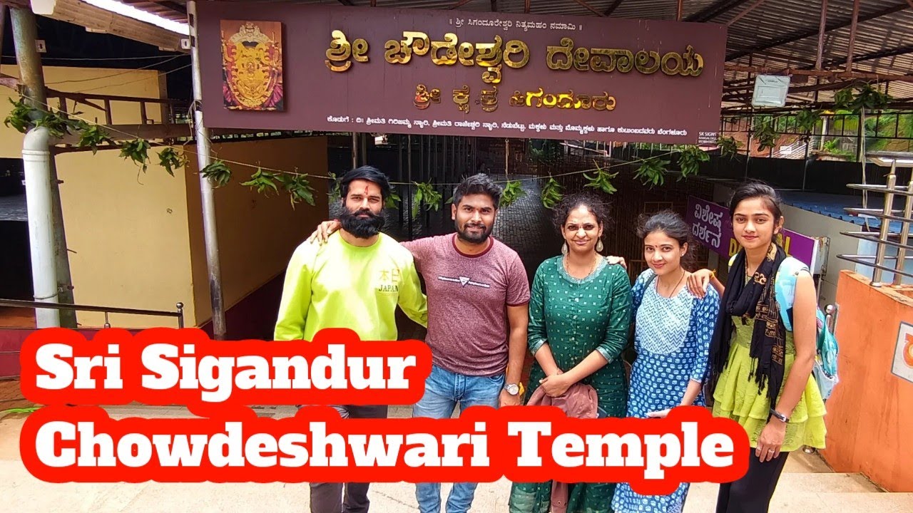 Exploring the Mystical Sri Sigandur Chowdeshwari Temple😇 - YouTube