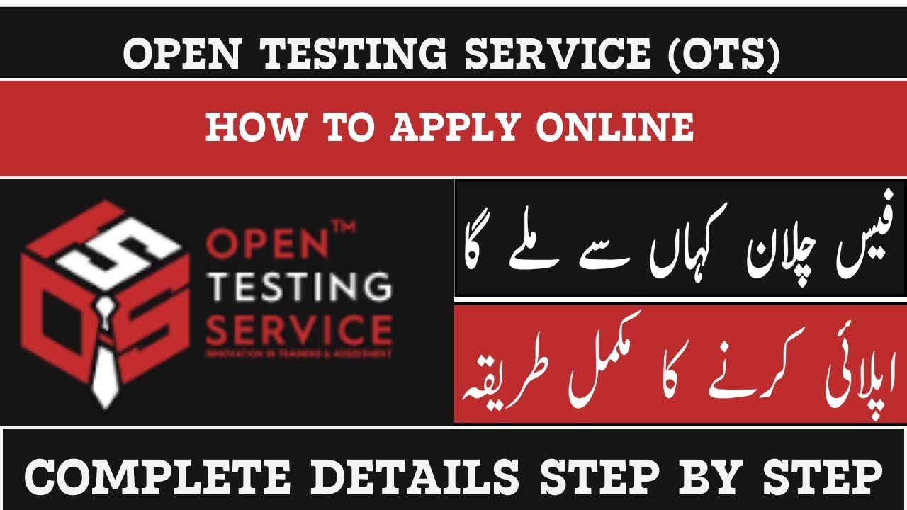 "Step-by-Step Guide: How to Apply for OTS Jobs" | ILM KA RASTA | - YouTube