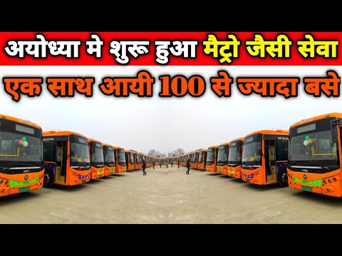 Ayodhya New Bus Station Update | 100 Electric New Bus Stand | Ayodhya ...