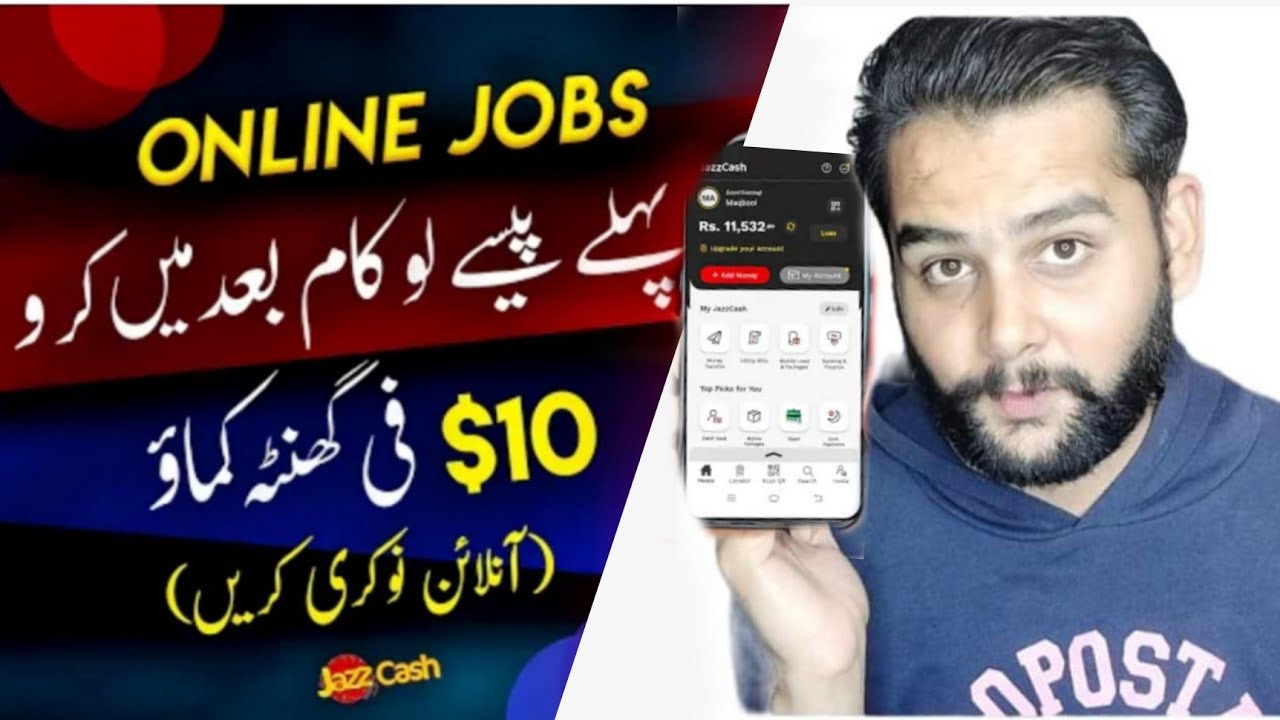 Online Jobs At Home Real Earning App Online Earning In Pakistan online-jobs-at-home-real-earning-app-online-earning-in-pakistan