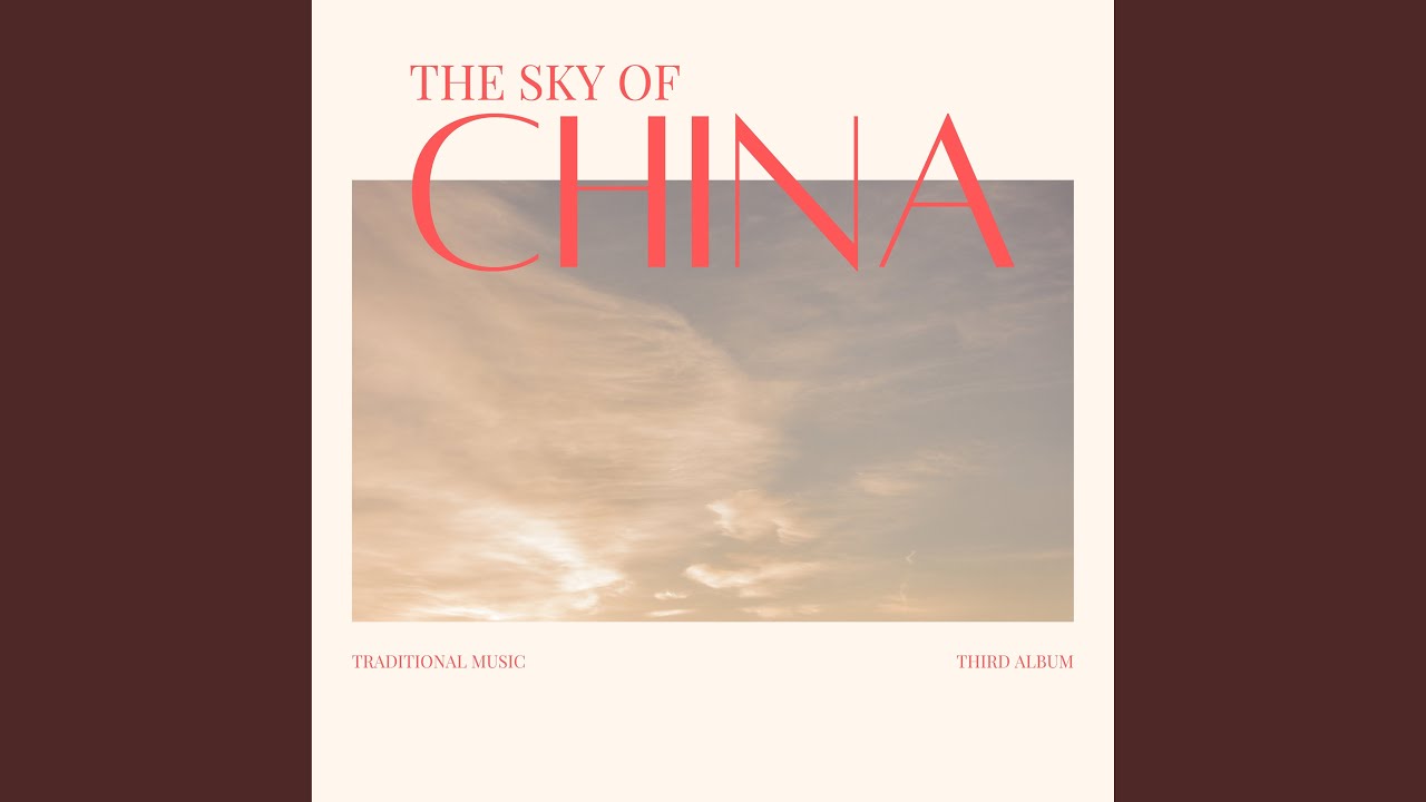 Hú Bù Gui Wèi Qi - YouTube Music