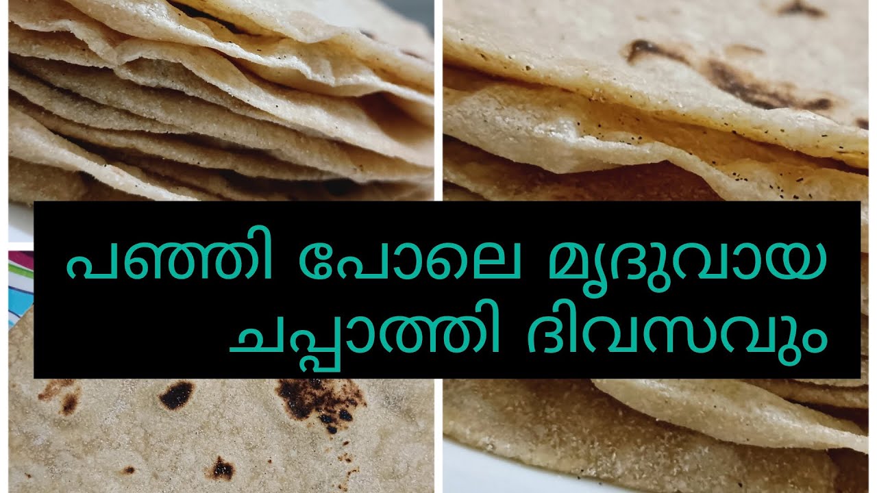 soft chapathi recipe #traditional taste # - YouTube