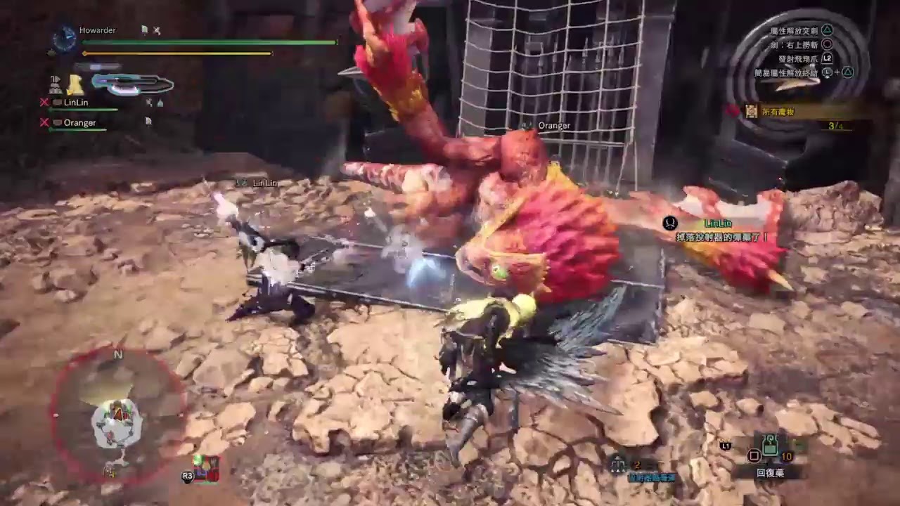 Monster Hunter World: Iceborne:howard的PS4播送16 - YouTube