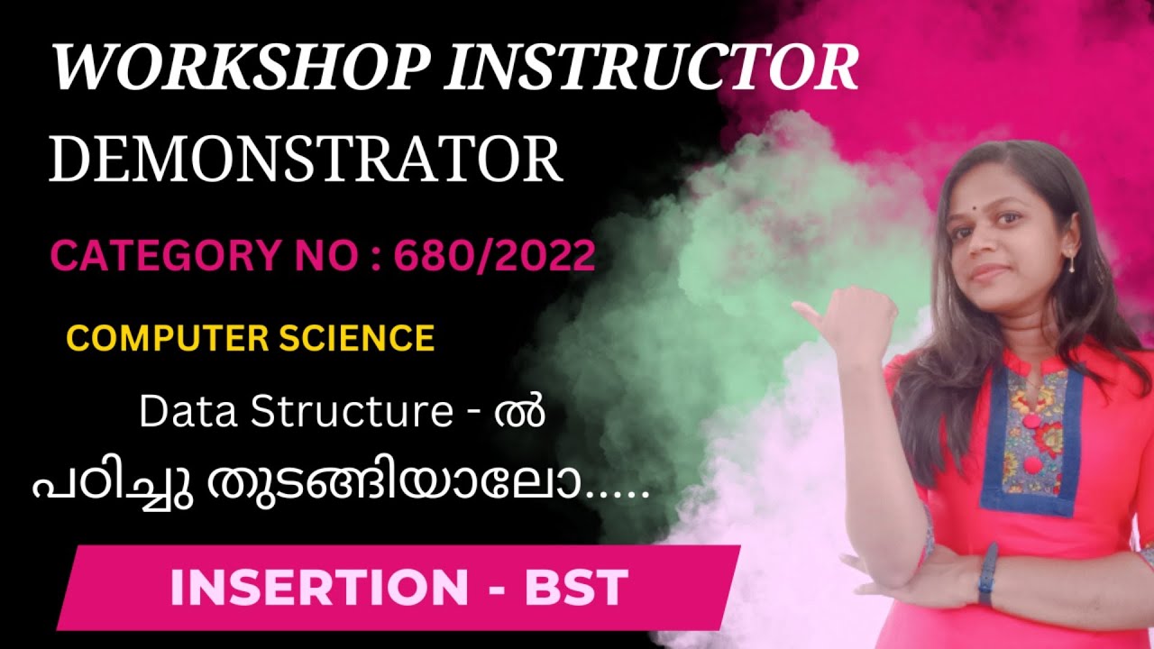 COMPUTER SCIENCE|DATA STRUCTURE | INSERTION IN BINARY SEARCH TREE | MALAYALAM | - YouTube