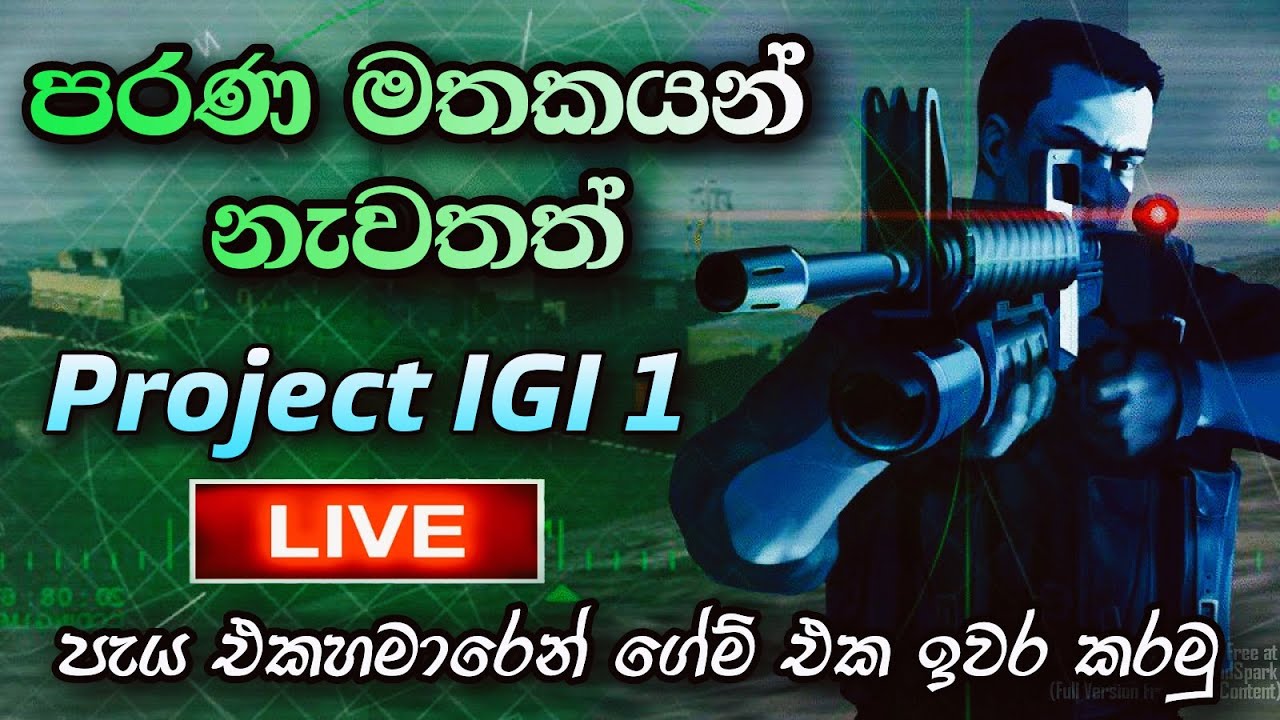 🎮 IGI 1 I'm Going In Live | All Missions Full Gameplay | Legendary FPS ...