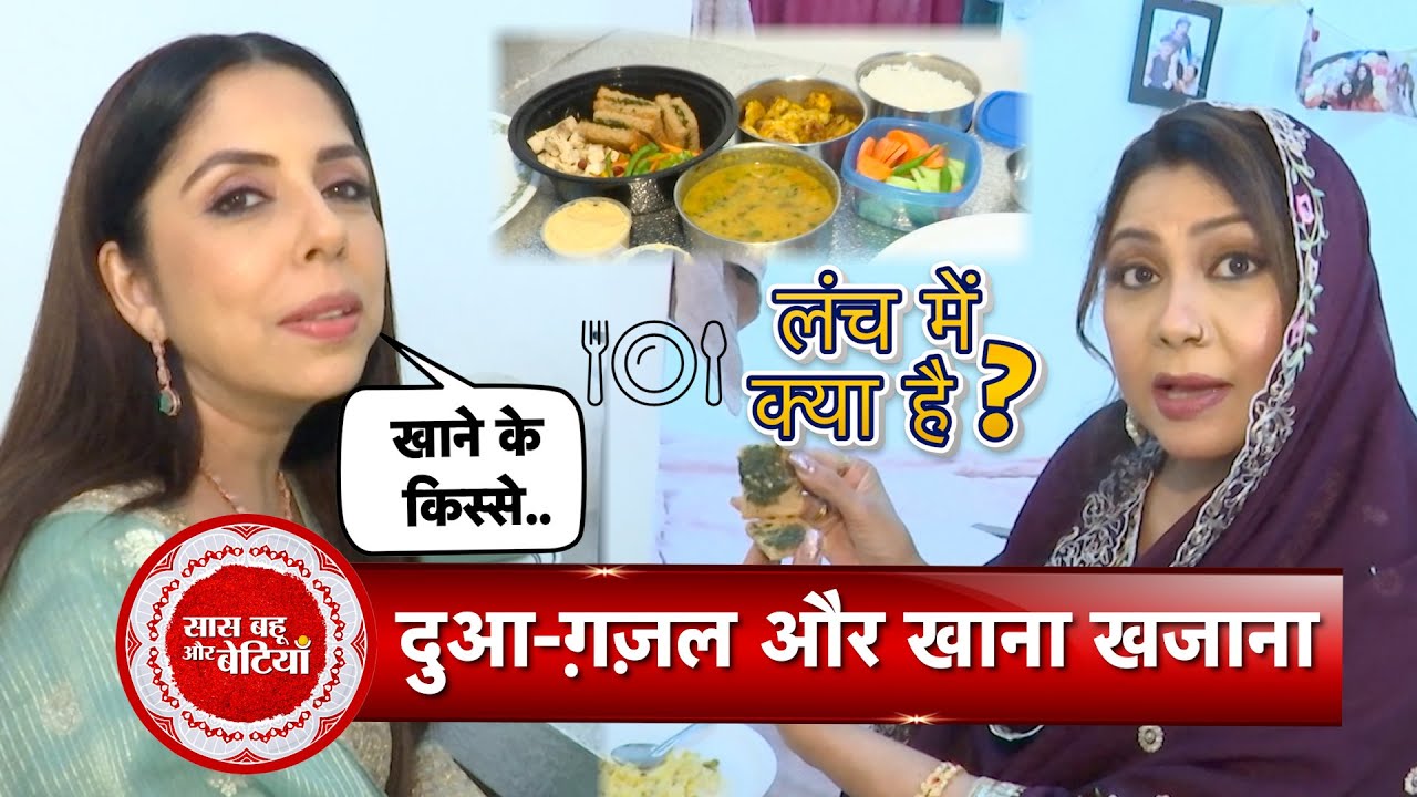 Exclusive Lunch Story With Rabb Se Hai Dua Actresses Raymon Singh ...