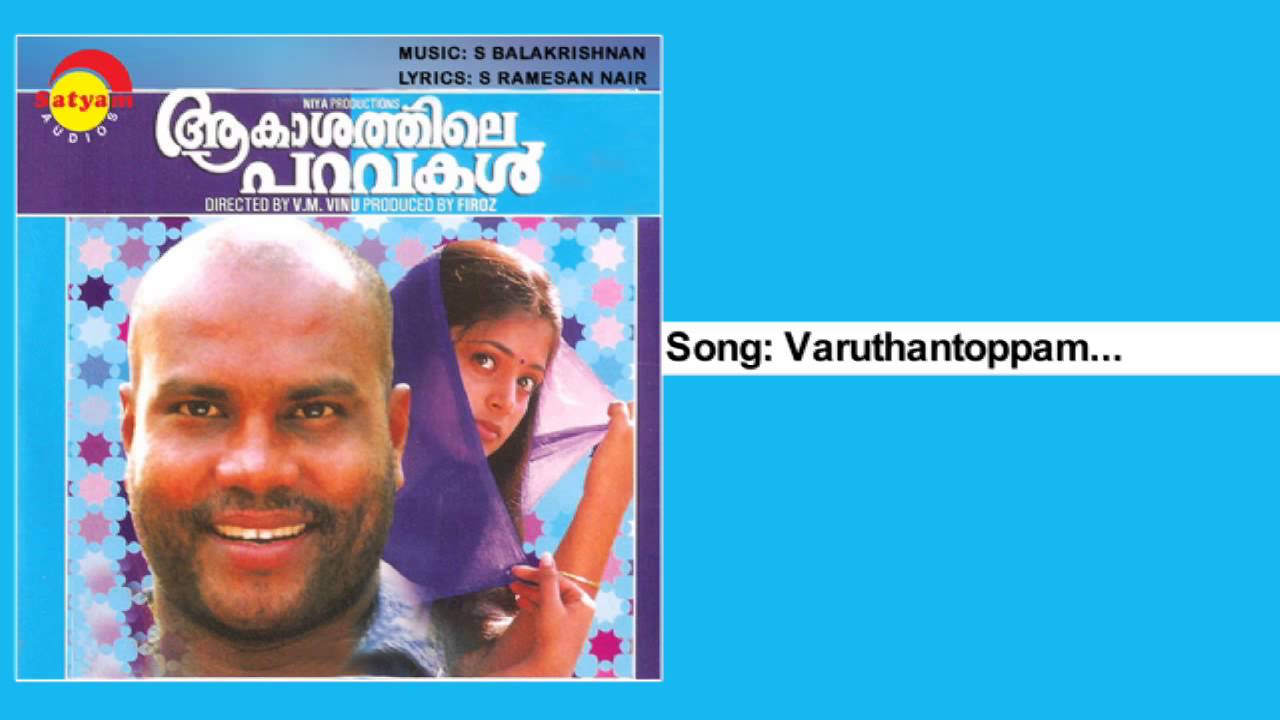 Varuthanteoppam Aakashathile Paravakal Kalabhavan Mani Sidhartha Vijayan Arumughan