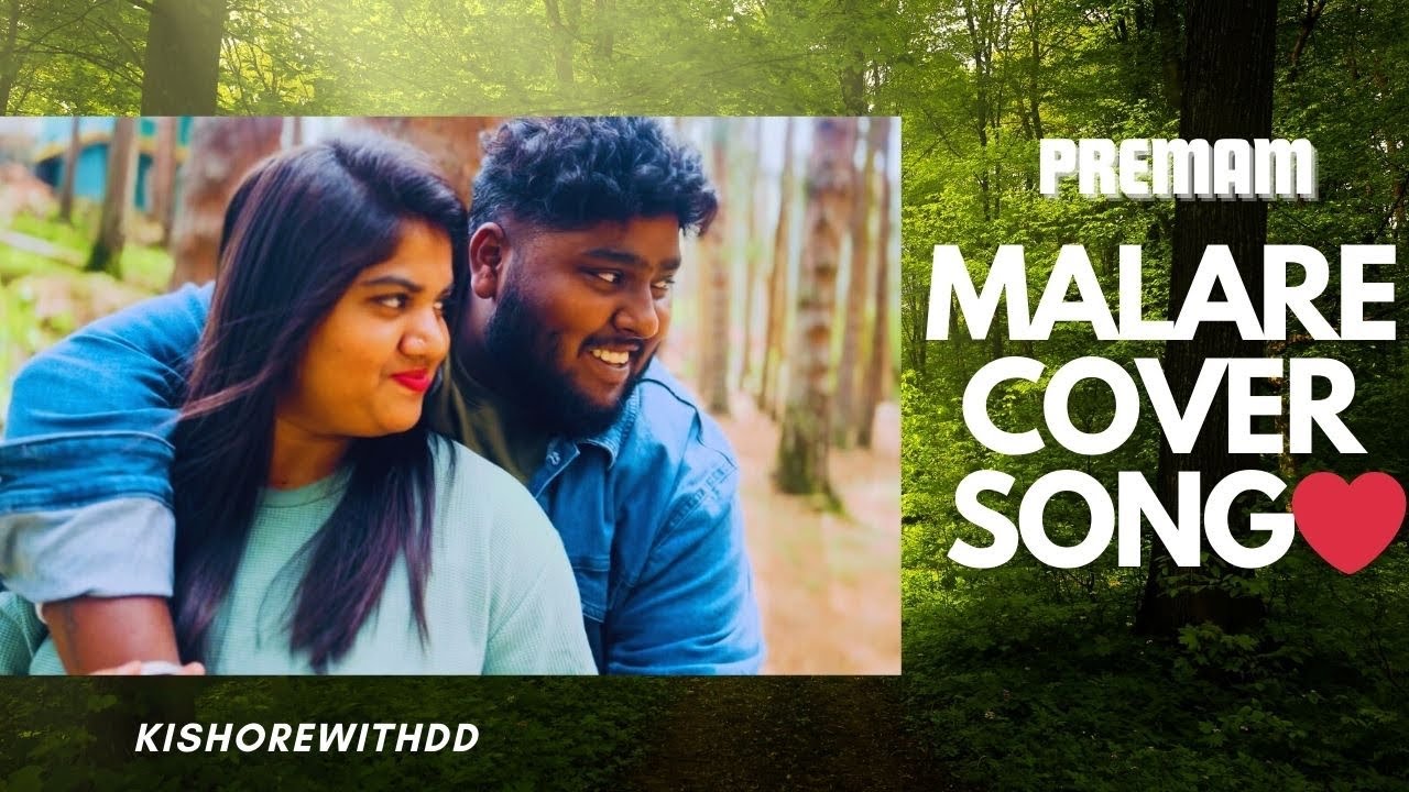 Premam Malare video cover song | kishorewithdd | recreetion video ...