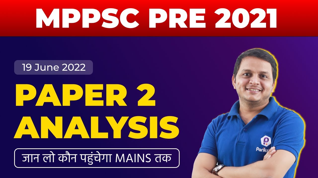 MPPSC PRE 2022 Answer Key | MPPSC Prelims 2022 Paper Analysis | MPPSC ...