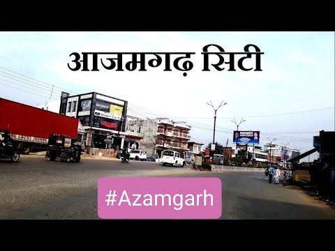 Azamgarh City | Azamgarh Sahar | #Azamgarh | आजमगढ़ | आजमगढ़ सिटी ...
