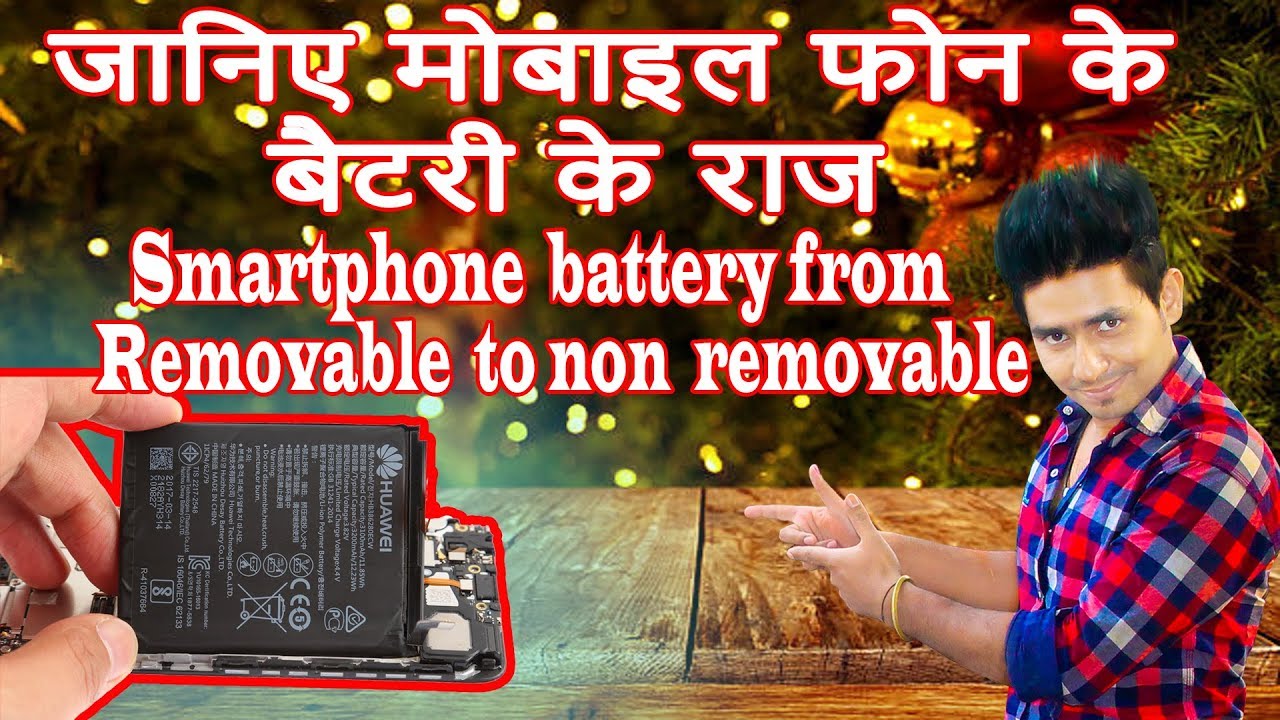 Smartphone के बदलते हुए बैटरी .Smartphone battery from Removable to non ...