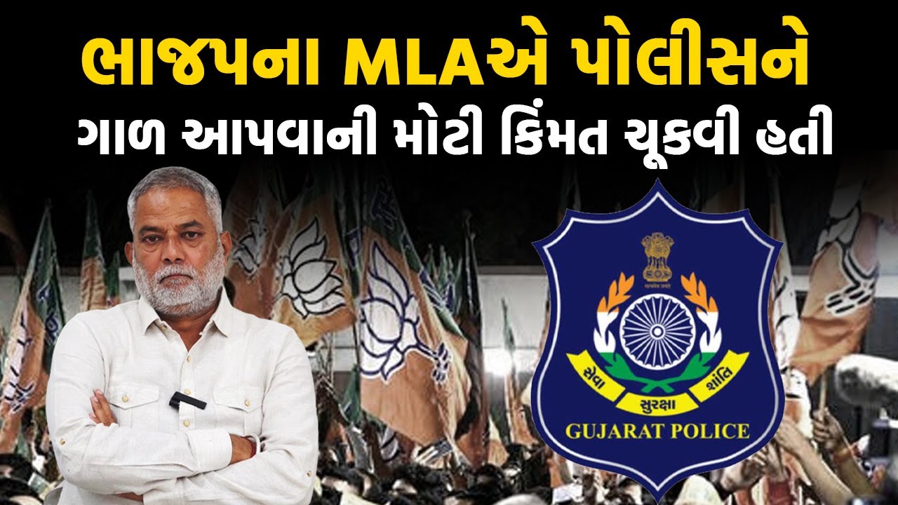 IPS Satish Verma, A K Surolia અને Atul Karwal જેવું કાળજું ધરાવનાર ...