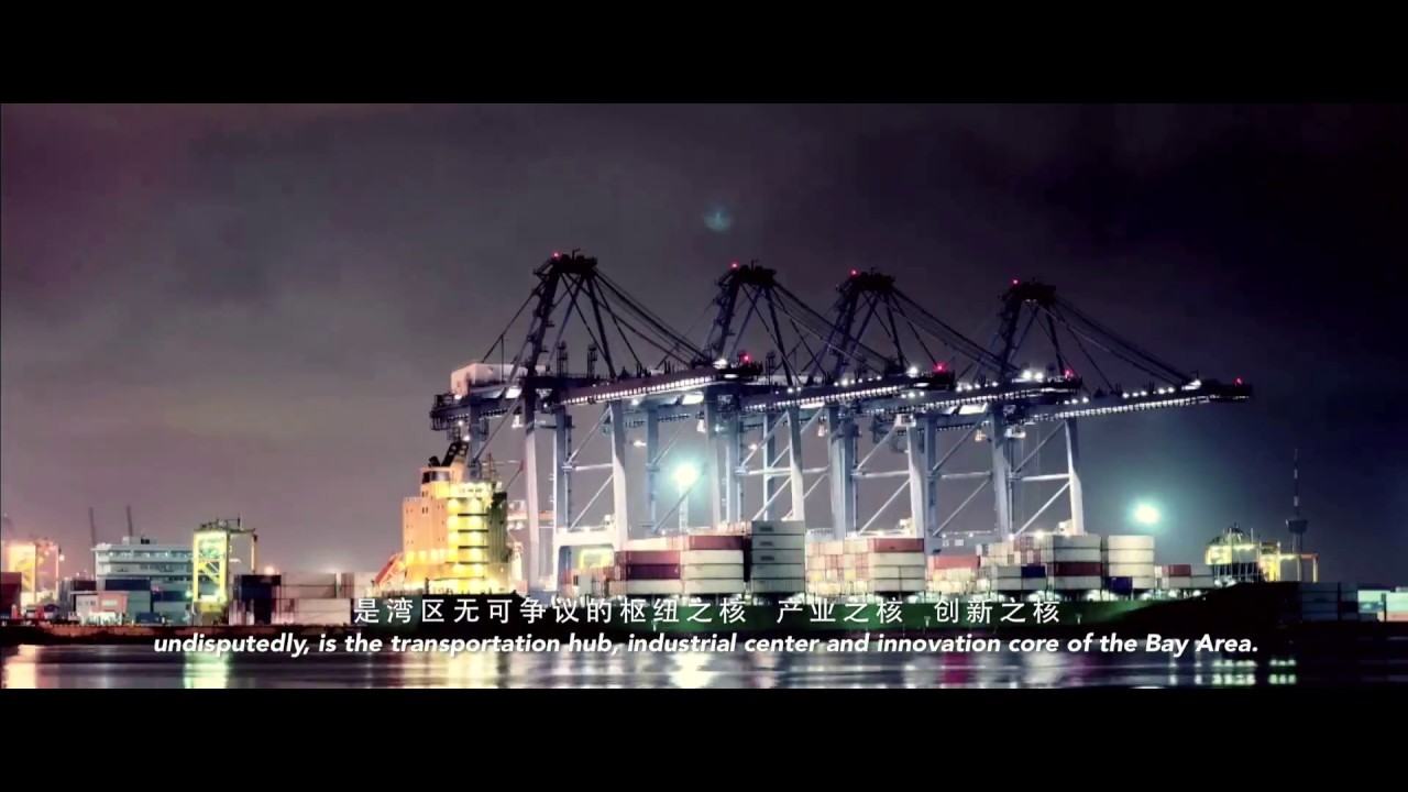 2018 Bao'an District (Shenzhen City ) Promotional video - YouTube