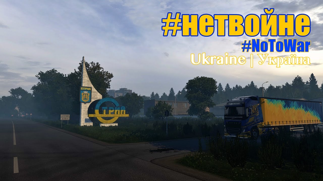 Stand with Ukraine 💛💙 | Euro Truck Simulator 2 1.43 - YouTube