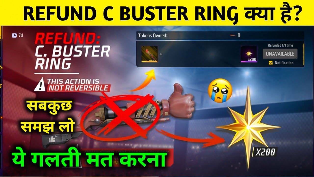 Free Fire Charge Buster Skin Event kya hai | Refund C Buster Ring Event ...