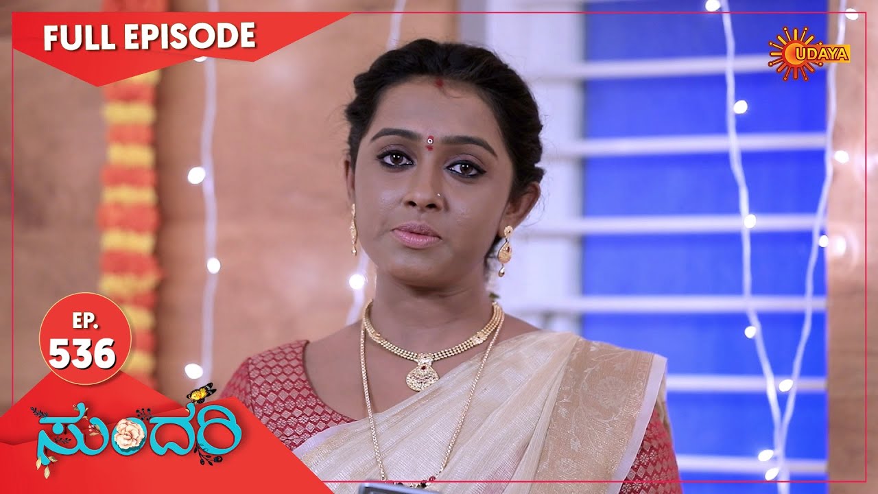 Sundari - Ep 536 | 08 October 2022 | Udaya TV Serial | Kannada Serial ...