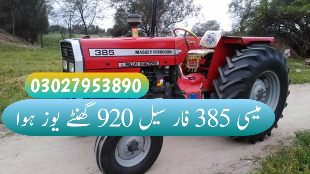 New MF 385 Tractor 2016Model Complete Detailed Review In Millat ...