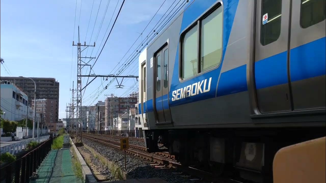 泉北9300系（9301f+9302f）準急行 踏切通過 - YouTube