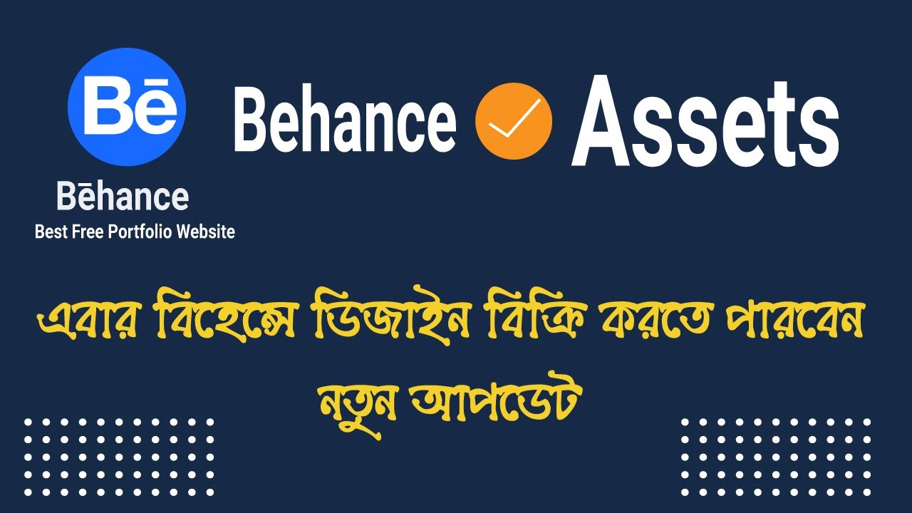How To Earn On Behance Bangla Tutorial – Behance Assets Sale - YouTube