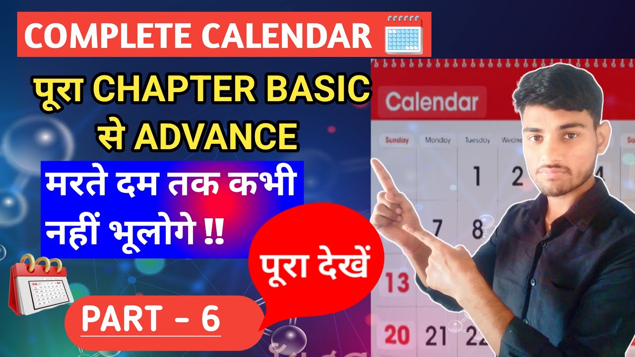 reasoning calendar chapter questions and there tricks solution - YouTube