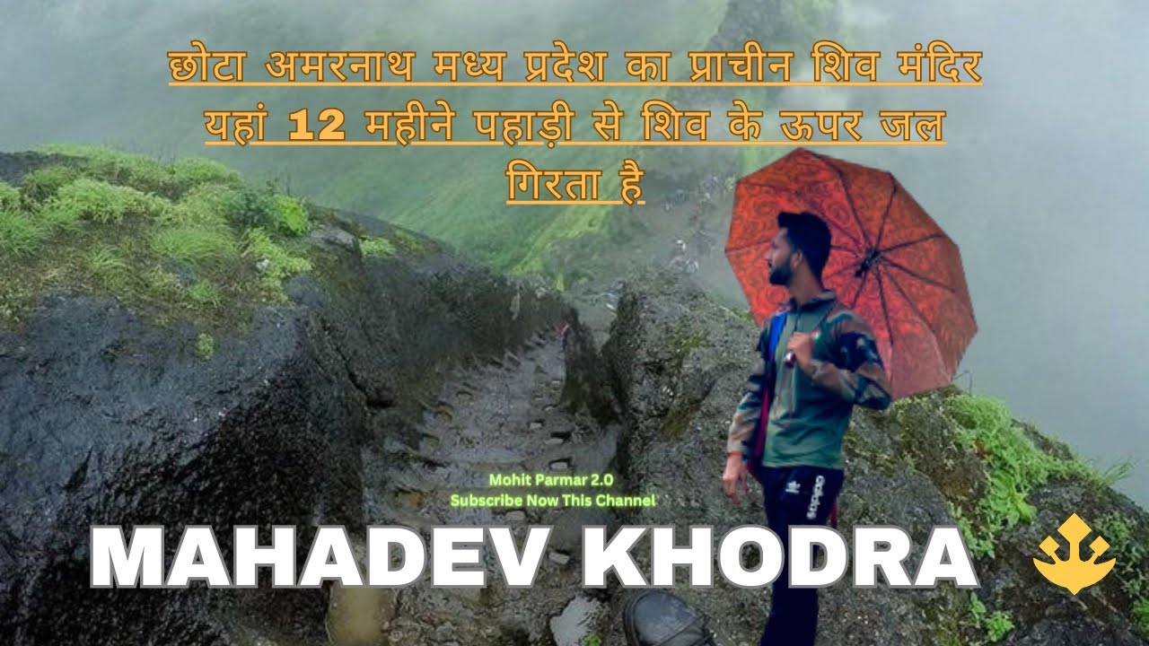 Mahadev Khodra Indore 🐍| Chota Amarnath Explore | Mahadev Khodra ...