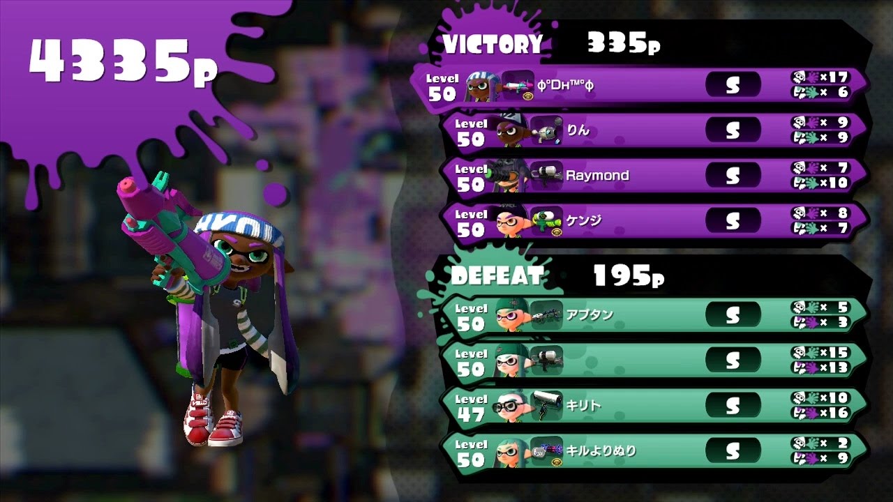 Splatoon - Tower Control #112 - YouTube