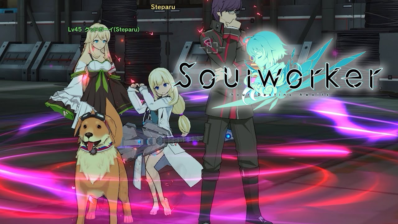 Soul Worker Tentacle Worm Boss - YouTube