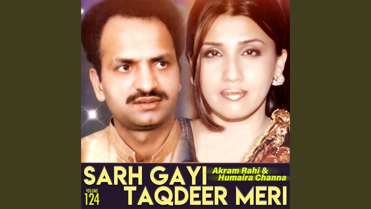 Pathiyan Tun Bhun Daaney (Mahiye) - YouTube