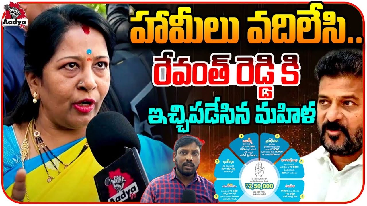 BRS Women Leader Counter To Revanth Reddy | KTR Formula E-Car Race Case ...