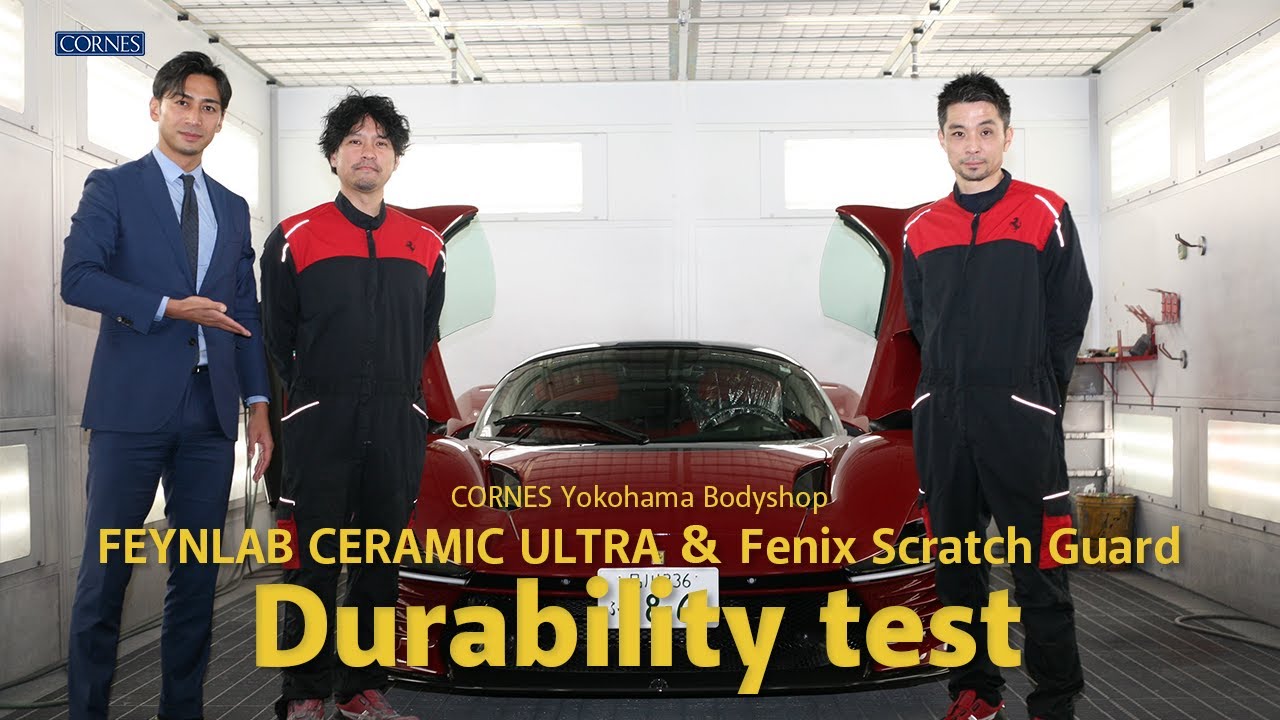 「塗るタイプのプロテクションフィルムのご紹介:part 4」FEYNLAB CERAMIC ULTRA・Fenix Scratch Guard ...