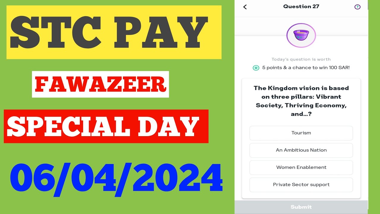 stc pay Ramadan offer 2024/stc pay fawazeer ramadan/stc pay fawazeer ...
