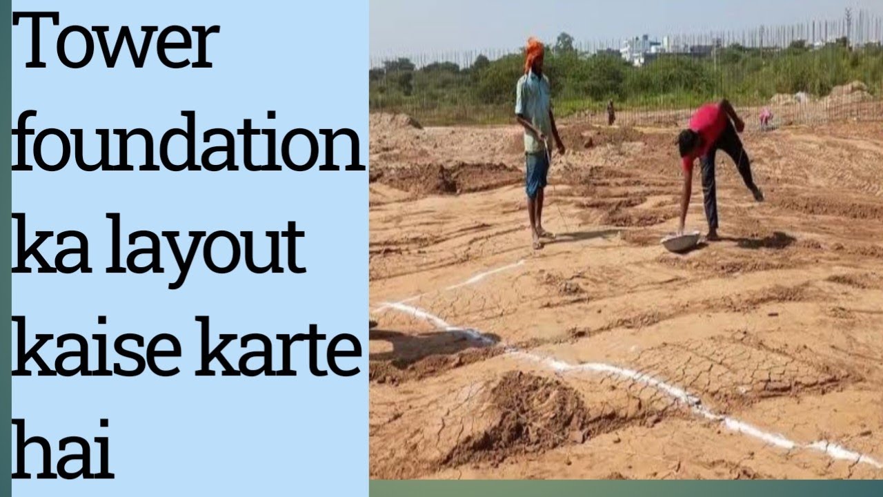 Tower foundation layout| Foundation ka layout kaise karte hai - YouTube