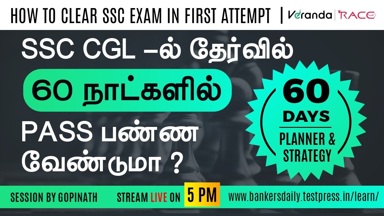 How to Clear SSC EXAM in First Attempt | 60 Days Planner & Strategy ...