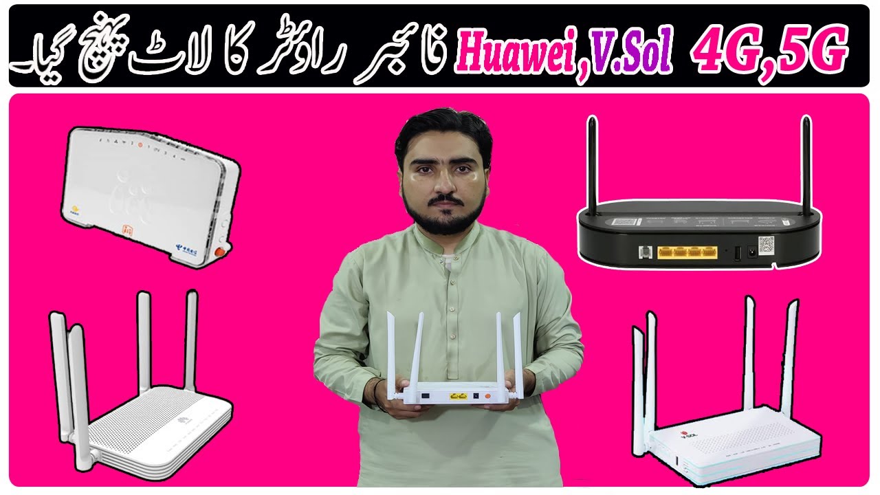 Best Affordable WiFi Routers in Pakistan - YouTube