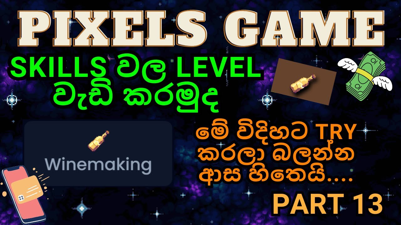 How To Level Up Skills Very Fast || Pixels Game Part 13 || Sinhala || # ...