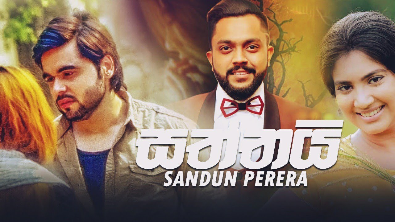 Saththai (සත්තයි) - Sandun Perera New Music Video | Sandun Perera ...