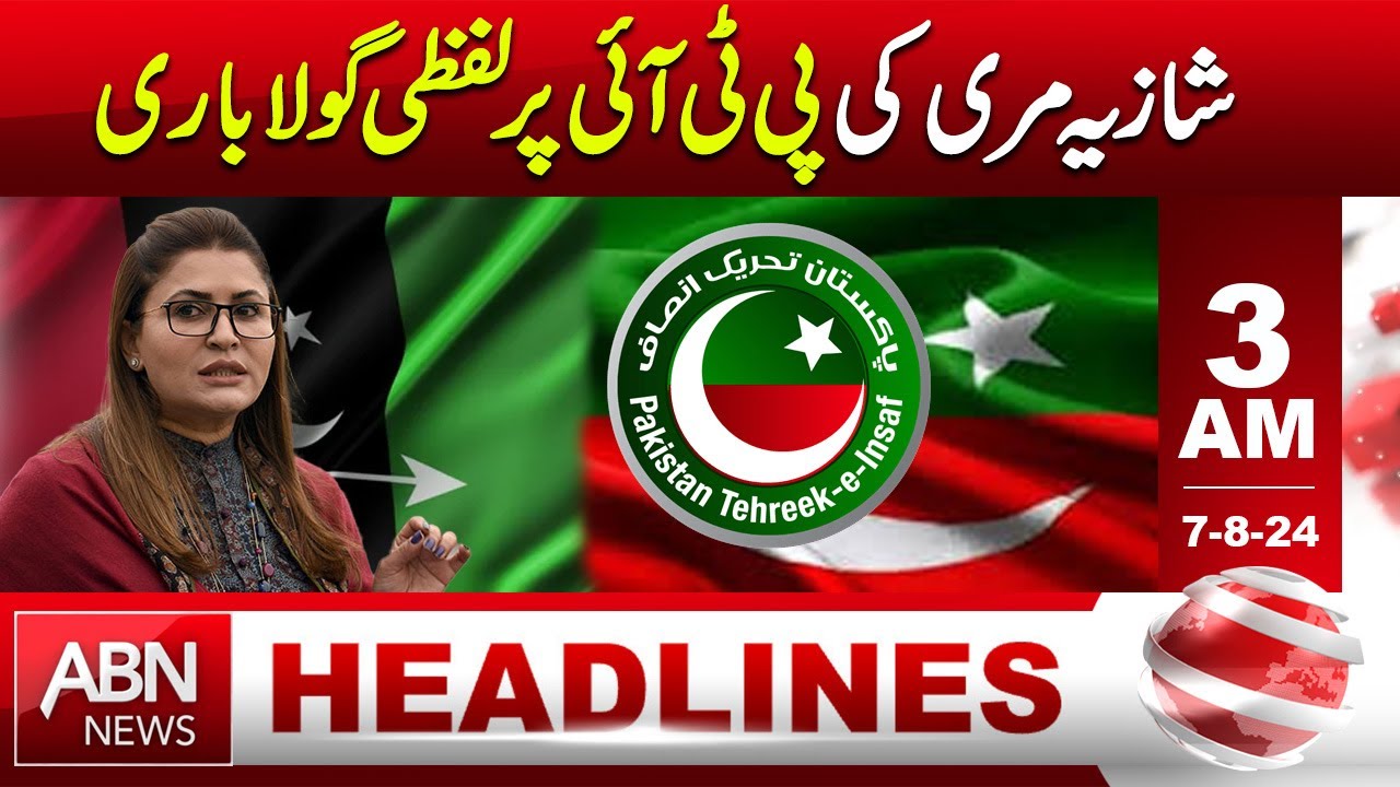 ABN NEWS HEADLINES 3:00 AM | 07 AUGUST 2024 - YouTube