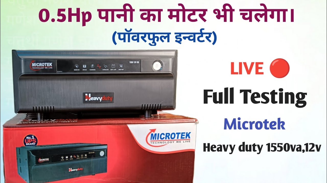 LIVE 🔴 Full Testing || Microtek Heavy Duty 1550va || Powerfull Inverter ...