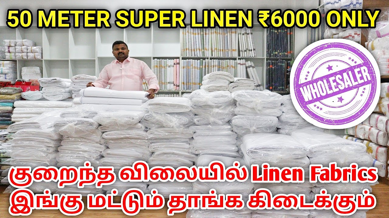 ₹6000 Only 50Meter Wholesale Linen - Semma Deal | Linen Manufacturer ...