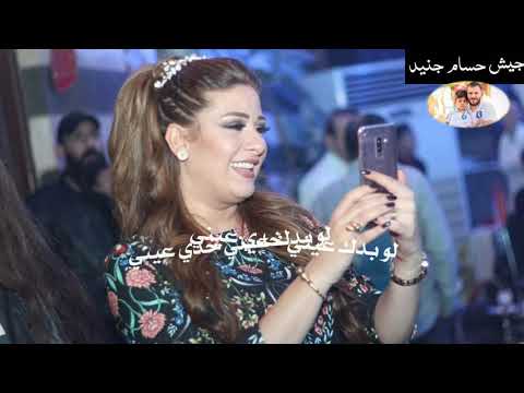 امارات رزق لو بدك عيني خدي عيني حالات واتس اب 2019