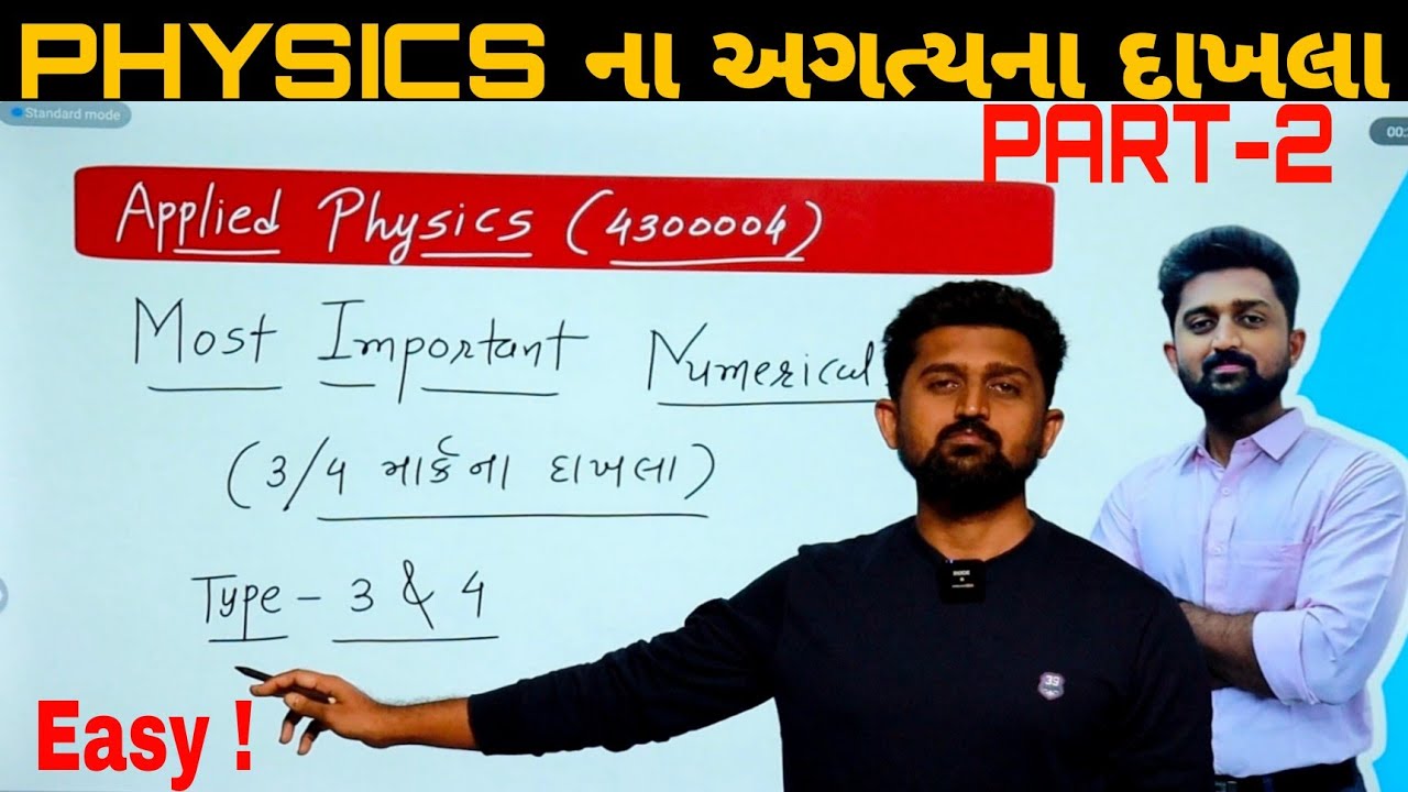 Most Important Numericals Type 3&4 | Applied Physics (4300004) | GTU ...