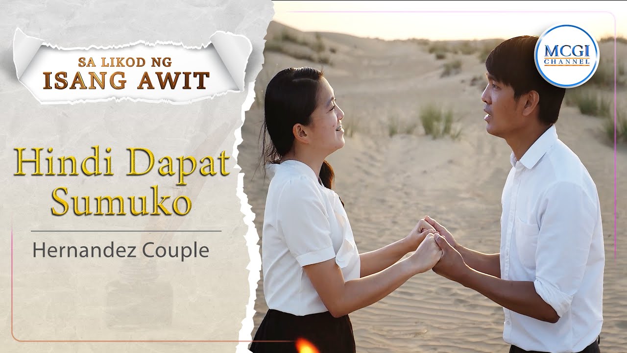 Hindi Dapat Sumuko | Sa Likod ng Isang Awit | Hernandez Couple | MCGI ...
