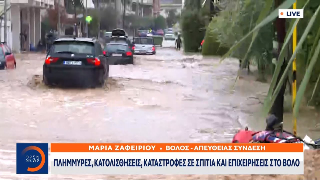 Πλημμύρες, κατολισθήσεις, καταστροφές σε σπίτια και επιχειρήσεις στο ...