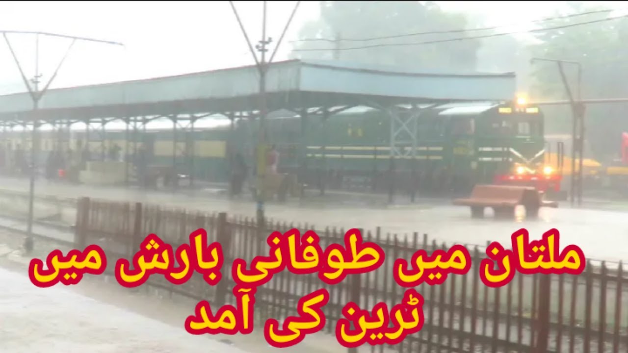 Heavy Rain in Multan Station Arrival Pakistan Express Lead GEU-40 ...