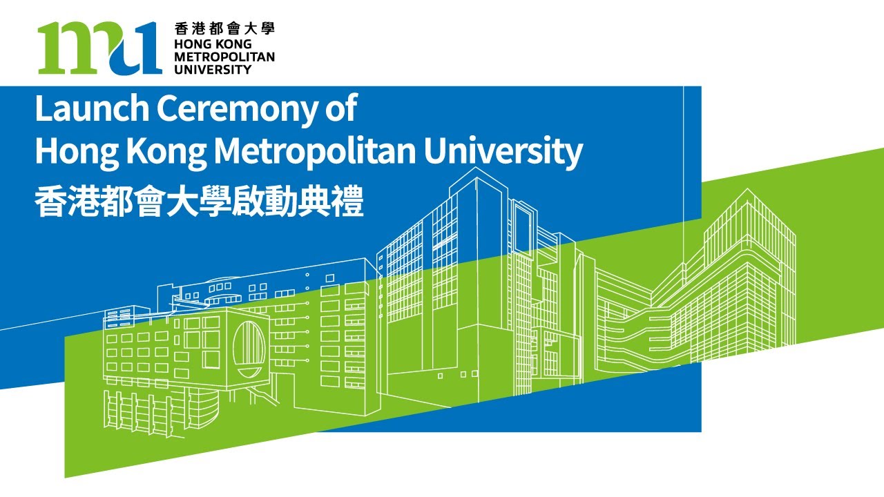 Launch Ceremony of HKMU - YouTube