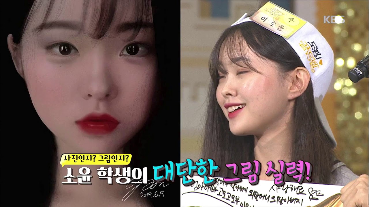 골든벨의 새로운 MC, 박지원 아나운서를 위한 이소윤 학생의 놀라운 그림 선물! [도전 골든벨, Golden Bell ...