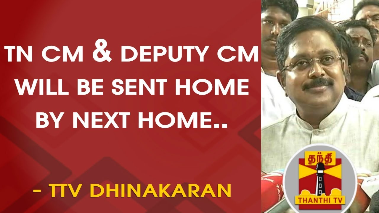 PRESS MEET | TN CM & Deputy CM will be sent home by next week - TTV ...
