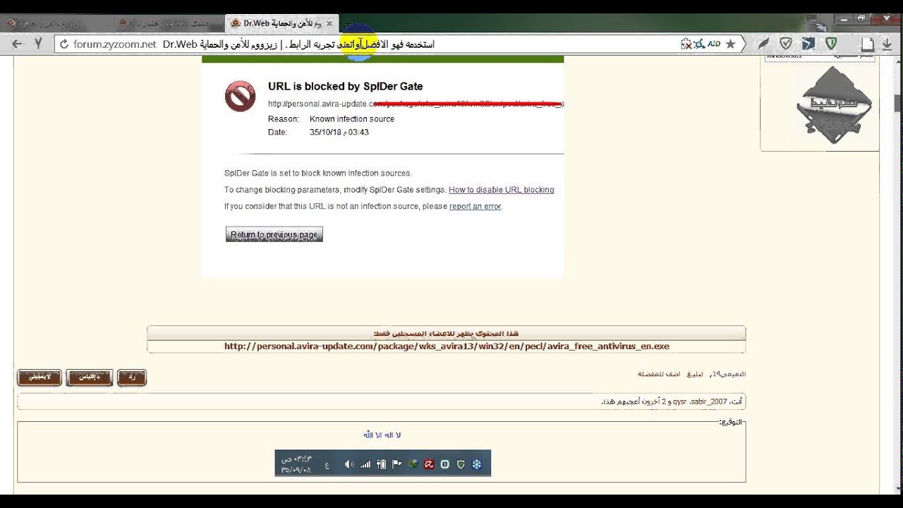 ZYZOOM URL Scan - YouTube
