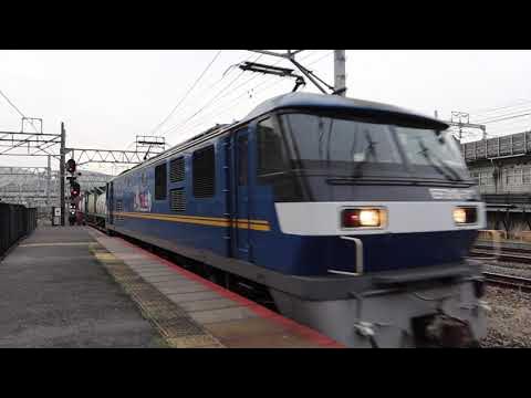 EF210-328@京都 - YouTube