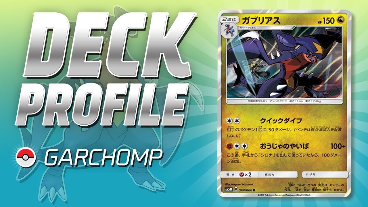 Garchomp Deck Profile (BKT-Ultra Prism) - YouTube